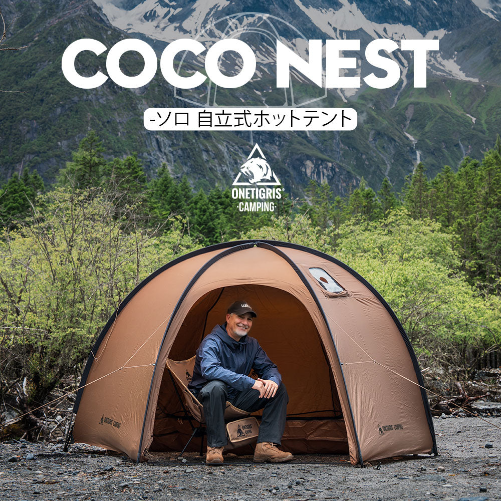 OneTigris COCO NEST Solo Hot Tent 戶外半球體帳篷 – 3Jack Store 山積露營小店